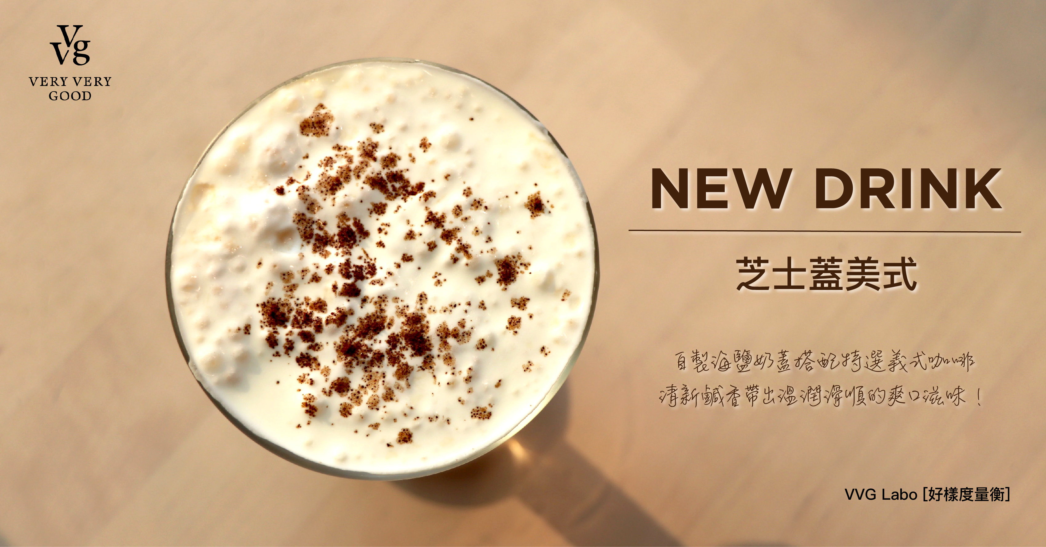 New Spring Lab Drink - VVG